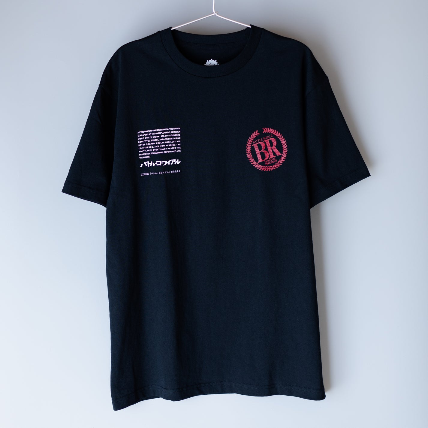 『バトル・ロワイアル』Tシャツ ロゴVer. – Filmarks Store
