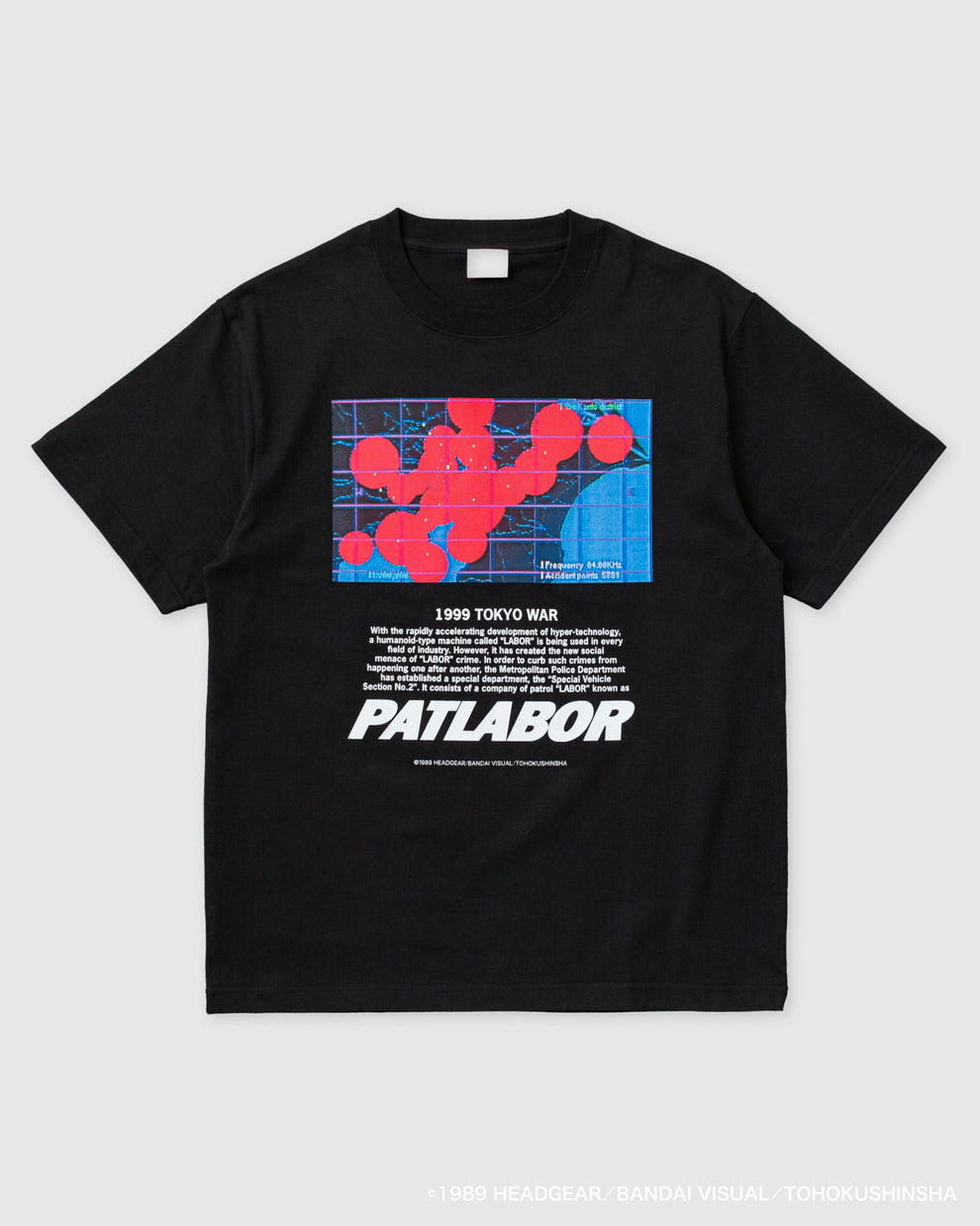 『機動警察パトレイバー 劇場版』× FCW リバイバル上映記念 半袖T ブラック – Filmarks Store