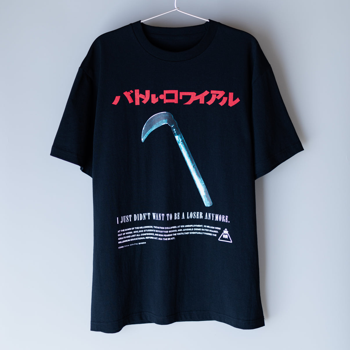 『バトル・ロワイアル』Tシャツ 鎌Ver. – Filmarks Store